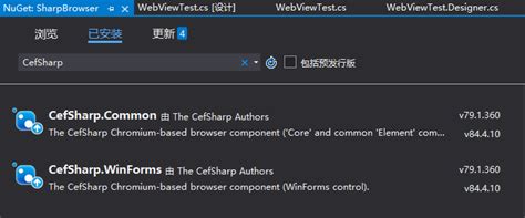 Winform 嵌入html数据交互 VipSoft 博客园