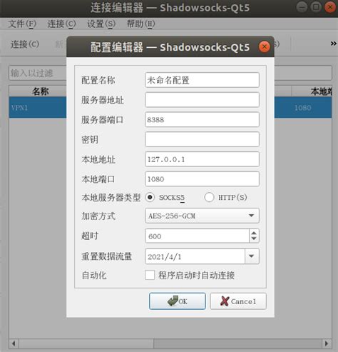 使用代理解决ros安装过程中rosdep update连接超时的问题 兔子的个人博客 Hexo Blog