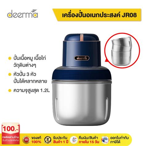 10 อันดับ เครื่องปั่น ยี่ห้อไหนดี คุณภาพดี ใบมีดคม สะดวก รวดเร็ว