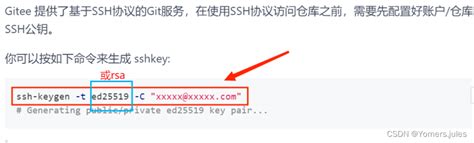 Git配置ssh公钥（windows 10）git生成ssh秘钥 Window Csdn博客