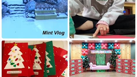 유치원 교사 일상 겨울 당직은 시러욤 상상체험 키즈월드 폭설 산타잔치 Youtube