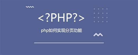 How To Implement Paging Function In Php Php Problem Phpcn