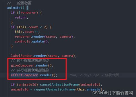 vue2 three js辉光设定和解决辉光导致背景变暗的问题 three js 局部辉光 不影响背景 csdn博客