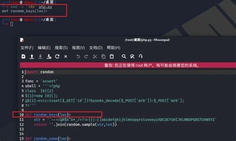 一些实用的sed命令及脚本 雨苁ℒ