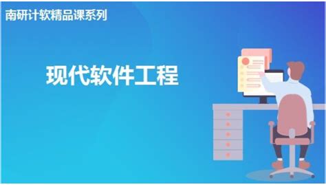 软件研发效能 DevOps 实验室课程获华为 年度十大自制精品课程