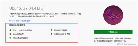 虚拟机 ubuntu ns3 vs code gcc gdb开发环境配置 ns 3 vscode csdn博客