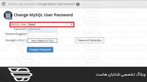 تغییر رمز عبور کاربران Mysql در پنل Whm وبلاگ شتابان هاست