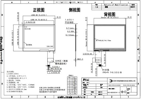 China Capacitive Touch Panel Screens Arduino Manufacturers Capacitive Touch Panel Screens