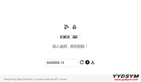 支付宝即时到账在线语音音效生成器html源码 Yyds源码网