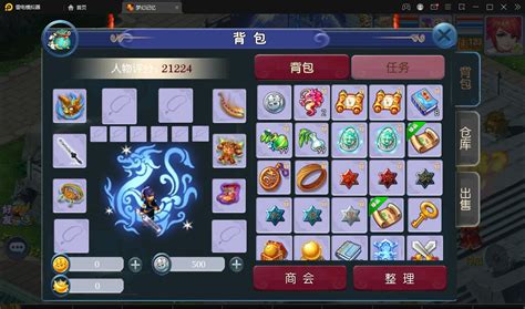 Mt3换皮梦幻【记忆西游】最新整理linux手工服务端gm后台安卓苹果双端uuid2 It资源网