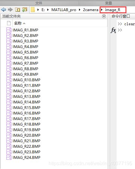 Zynq Fpga 的双目视觉毕业设计（三）之matlab 双目摄像头标定matlab双目标定app为什么不能用 Csdn博客
