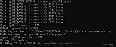 【python】如何使用python将一个py文件变成一个软件？ 如何将python代码变成应用程序 csdn博客