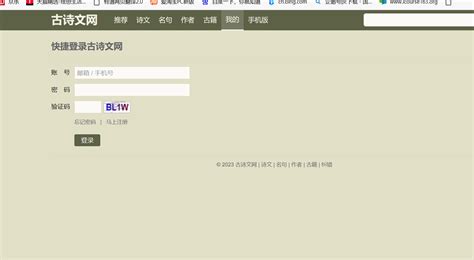 Python自动化登录【超级鹰】使用详解超级鹰开发文档 Csdn博客