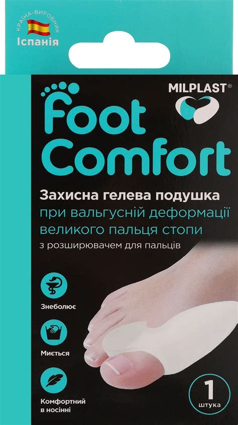 Защитная гелевая подушка с расширителем для пальцев - Milplust Foot ...