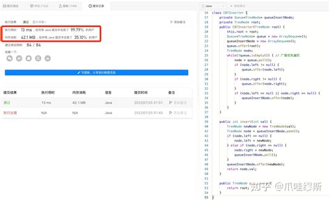 图解leetcode——919 完全二叉树插入器（难度：中等） 知乎