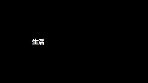 自我介紹ppt免費下載，自我介紹 快閃 快閃自我介紹pptppt簡報模板素材下載 Pngtree