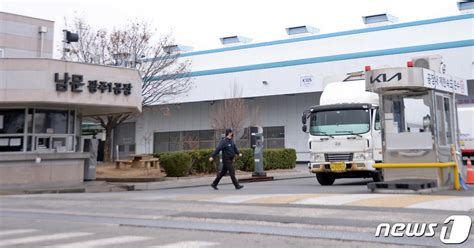 킹산직 채용문 또 열렸다평균 연봉 1억 기아 생산직 공고