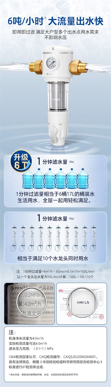 滨特尔 前置过滤器家用自来水净水器全自动万向正反冲洗全铜b140 好饰家 — 建材家居一站式购物，筑就品质生活23年
