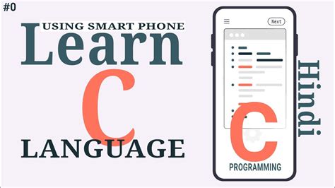 learn c programming using your smartphone in hindi start your journey