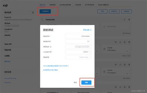 Unity Upr使用详解（未完待续） Csdn博客