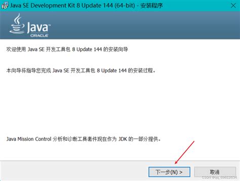 Jdk下载、安装和环境配置jre环境配置 Csdn博客