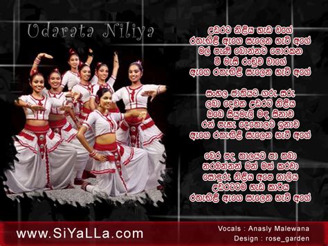 Udarata Niliya Heda Wage Anasly Malewana Sinhala Song Lyrics