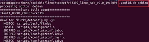 迅为3399开发板linux固件编译 Debian系统编译烧写编译 Debian 固件 Csdn博客