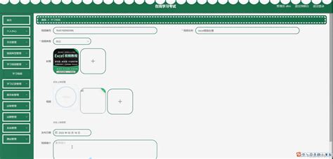 Java在线学习考试（源码开题）基于java语言的在线考试与学习交流 Csdn博客