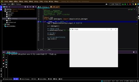【pyqt】02 基本uipyqt Ui Csdn博客