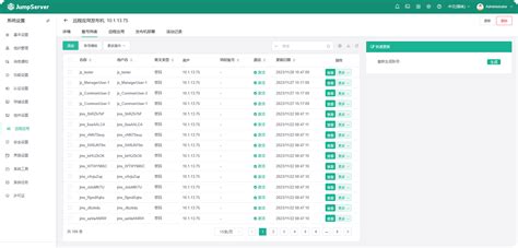 【v3】应用发布机问题处理汇总 Fit2cloud 知识库