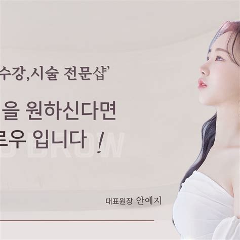 에스투브로우🤍김포눈썹문신 구래동눈썹문신 구래동속눈썹펌 김포속눈썹펌 💛자연눈썹💛 ⠀ ⠀ ⠀ 숱이 많아도 눈썹 해야하는이유🙋🏻‍♀️ 넓게퍼져있는 눈썹 다듬기도 막막했을텐데