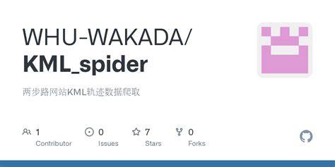 Github Whu Wakadakmlspider 两步路网站kml轨迹数据爬取