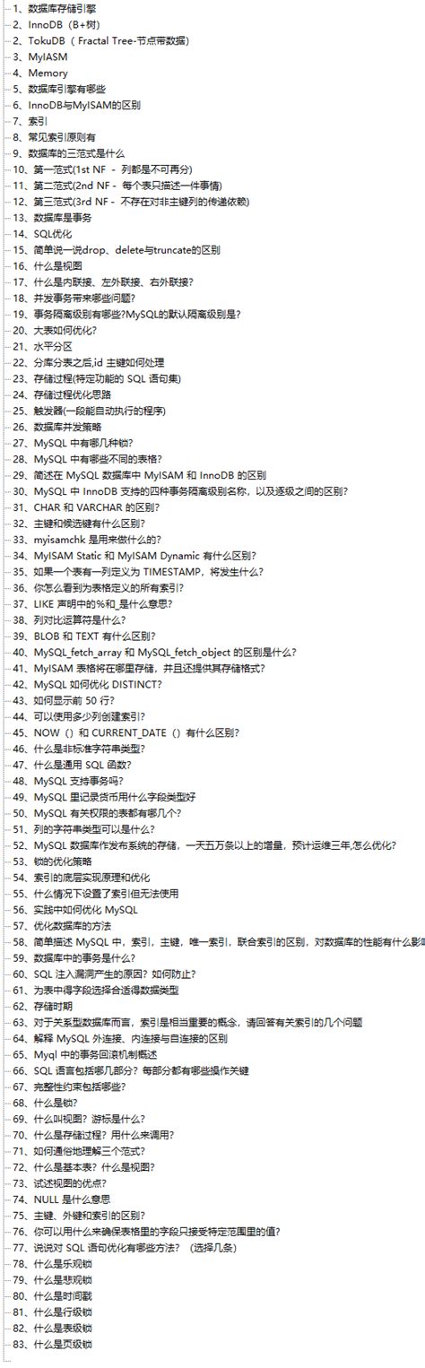 Java开发5年,复习1个月成功上岸京东物流,面试和复习思路分享 Csdn博客 Java开发5年,复习1个月成功上岸京东物流,面试和复习思路分享 Csdn博客