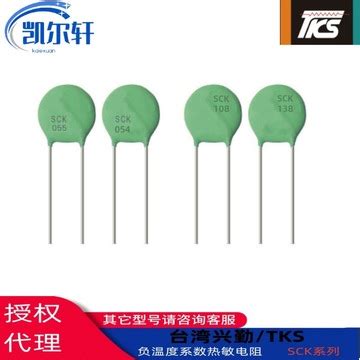 台湾兴勤/TKS SCK1R55 NTC负温度热敏电阻 SCK-1R55 SCK101R55MSY-阿里巴巴