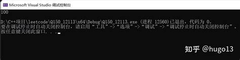 C String 字面值与 Int 互转的几种方法 知乎