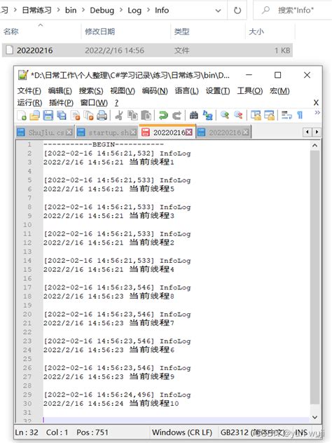 C中关于多线程、同步和异步的几点说明c 异步编程的数据同步 Csdn博客 C中关于多线程、同步和异步的几点说明c 异步编程的数据同步 Csdn博客