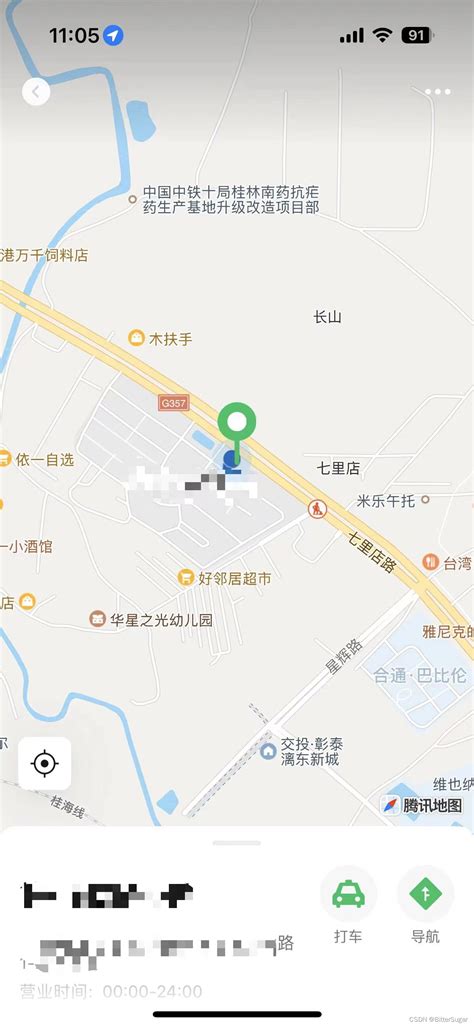 小程序实现地图撒点、调起第三方app导航小程序调用导航软件 Csdn博客