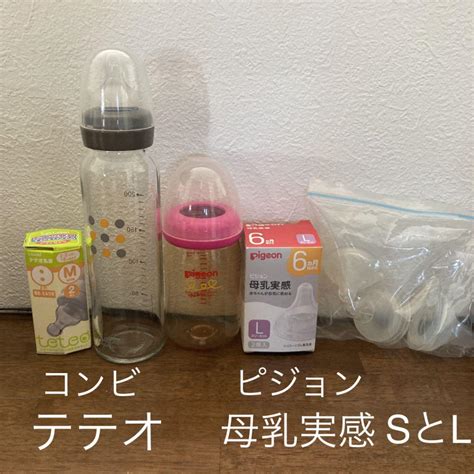 30％割引【在庫あり 即出荷可】 未使用 Chloe 哺乳瓶 ベビー用食器 授乳 食事 Ota On Arena Ne Jp