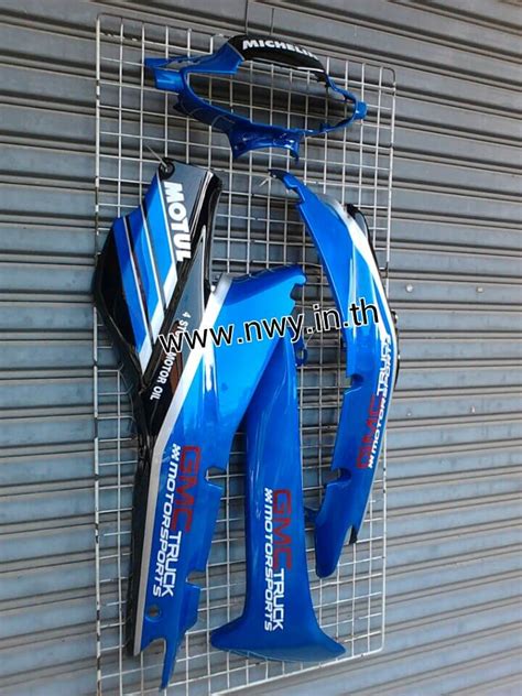 ชุดสีเวฟ100 Wave100ตัวเก่า 02 | ชุดสีเพ้นท์สวยๆ เฟรมแต่ง ราคาถูก