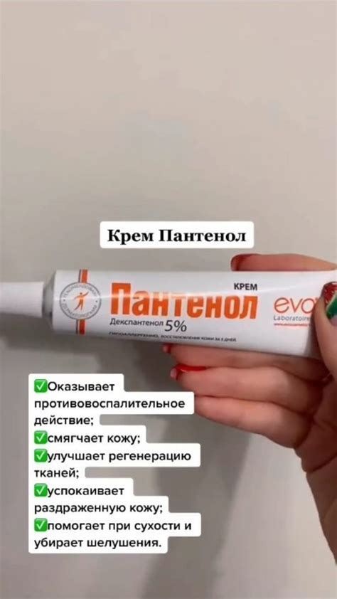 Супер полезные кремы и мази которые вам точно пригодятся Осознание
