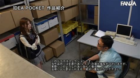 万引きJK役の相沢みなみさんがめちゃ可愛い お宝エログ幕府