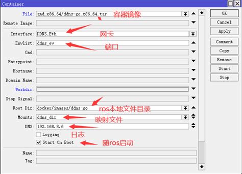 Mikrotik搭建动态公网域名解析