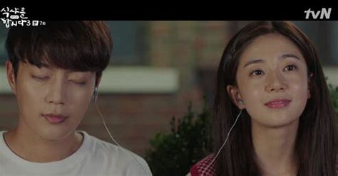 식샤3 윤두준x백진희 도서관 로맨스 매너손 음악 감상