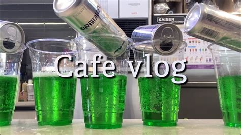 Cafe Vlog 메론소다 5명이요 더벤티 카페 브이로그 카페 알바 브이로그 Theventi Cafe 1인 근무 Youtube