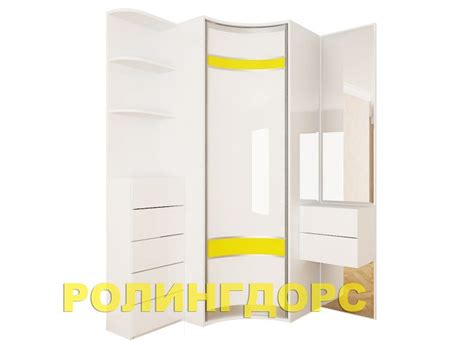 Угловой радиусный шкаф купе в прихожую Ищем новые формы Хранение в шкафчиках Шкаф в