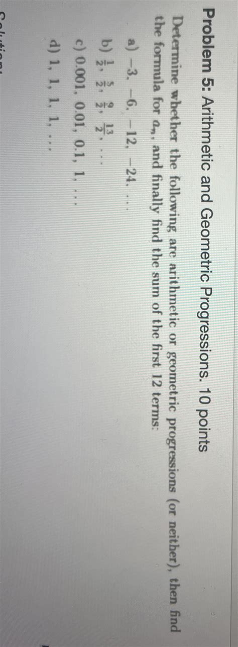 solved problem 5 arithmetic and geometric progressions 10