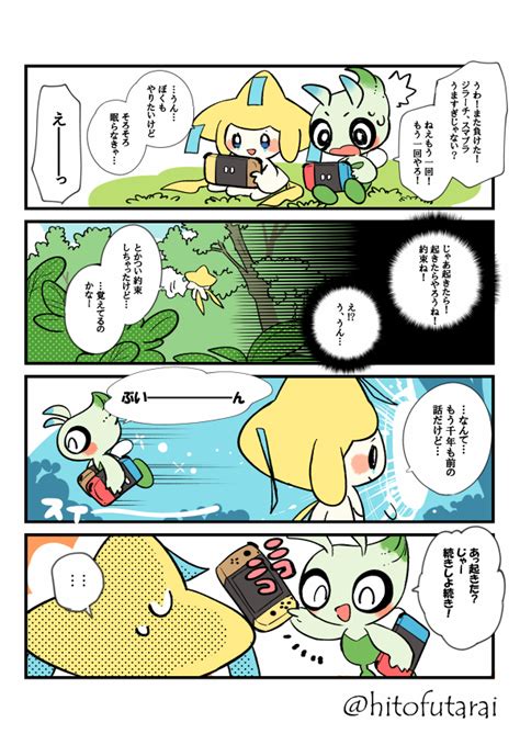 Jirachi And Celebi Pokemon Drawn By Hitofutarai Danbooru