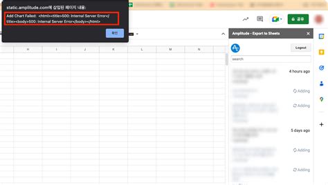 An Error Occurred While Embedding Amplitude Data Into Google Sheets Community