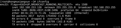 linux修改网卡信息——保姆式操作流程 bootproto csdn博客