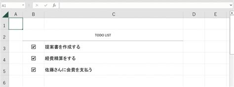 【エクセル】チェックボックスを一括クリアするvbaボタンの作成方法 Command Lab Tech